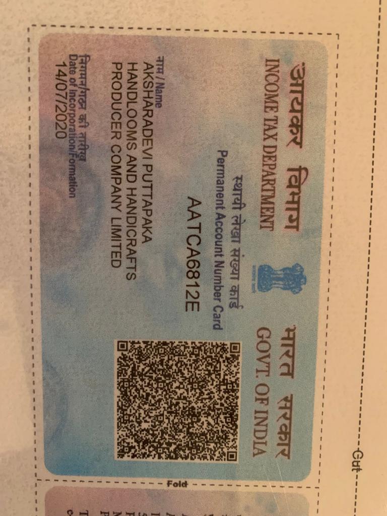 Hathkargha Bunkar Vikas Sahkari Samiti